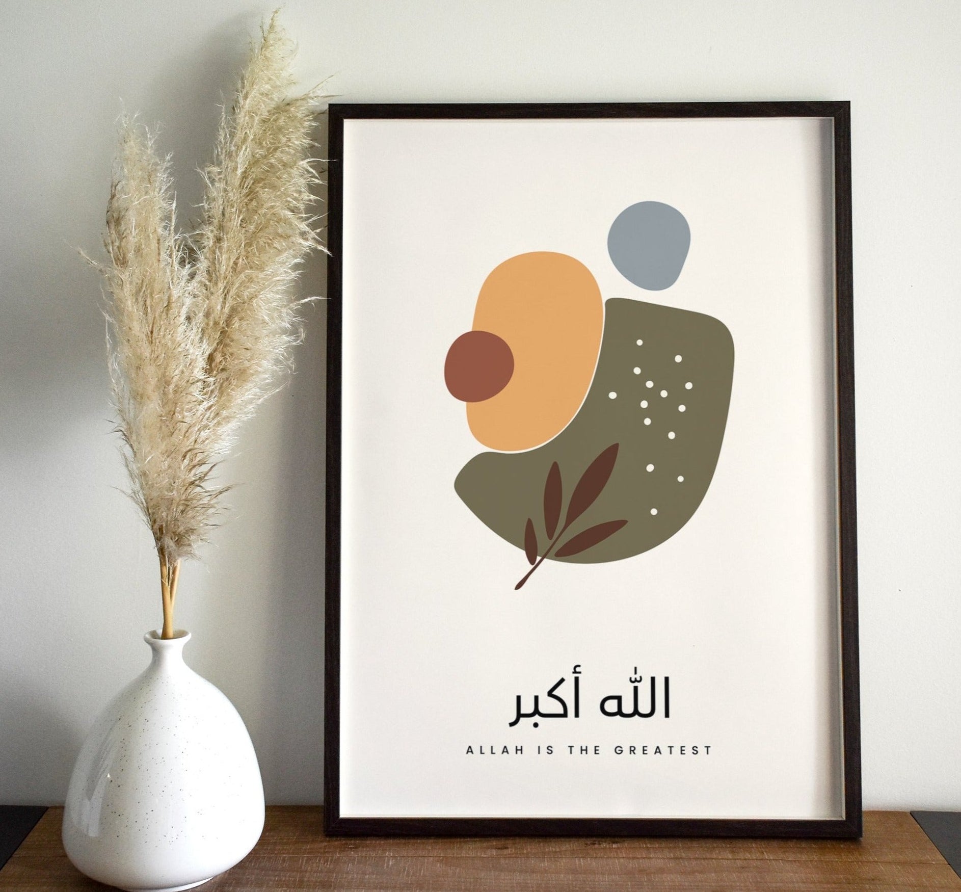 Allahu Akbar (Allah Is the Greatest) - Minimal Frame - HadiyaSouq