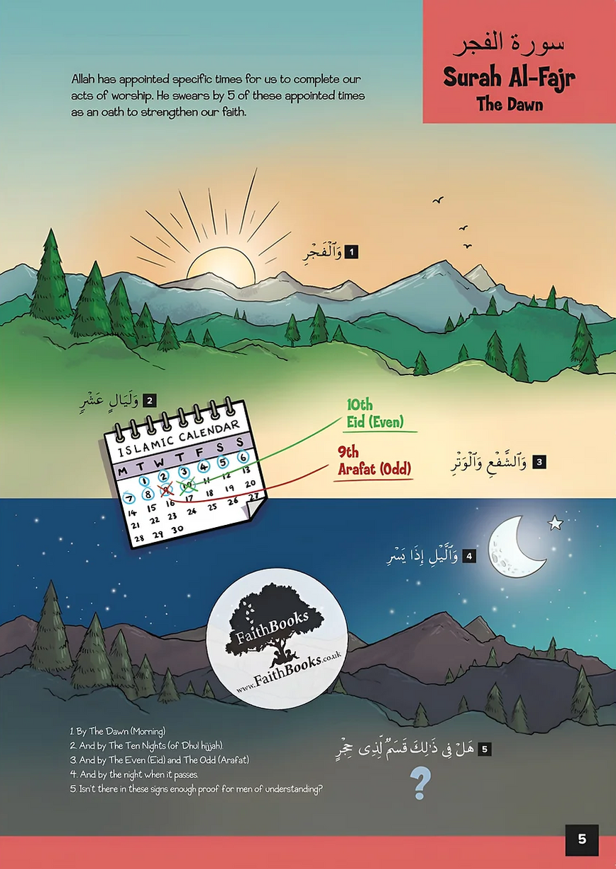 My First Quran with Pictures: Juz Amma Part 2- | Kids' Quran - HadiyaSouq