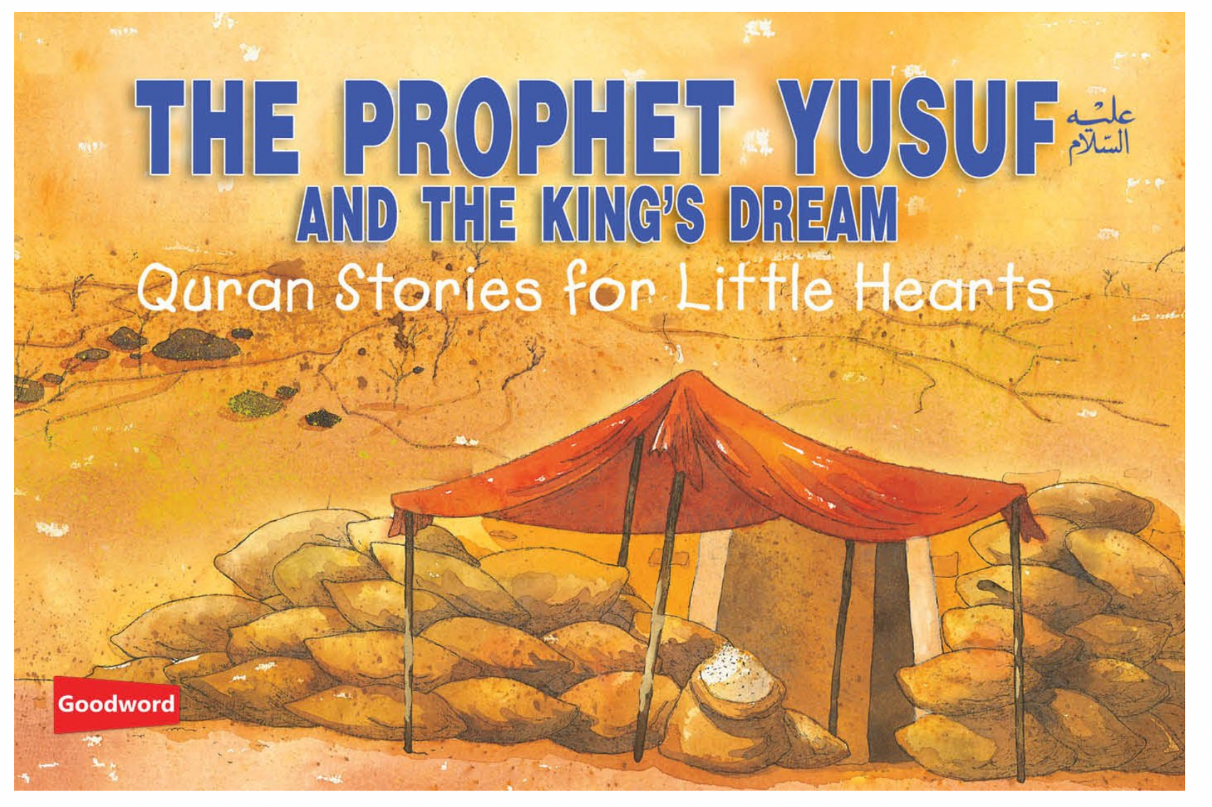 Prophet Yusuf & King's Dream - Inspiring Islamic Story - HadiyaSouq