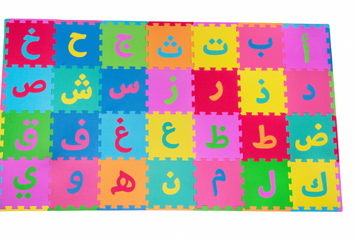 Arabic Alphabet Foam Mat for Kids - Learn & Play - HadiyaSouq
